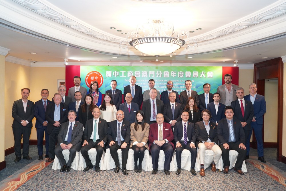 Macau CCILC Holds General Assembly, Welcomes New Members and Unveils "Luso-Connect" Internship ...